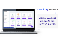 مدونة رسال للهدايا - رسال | resal
