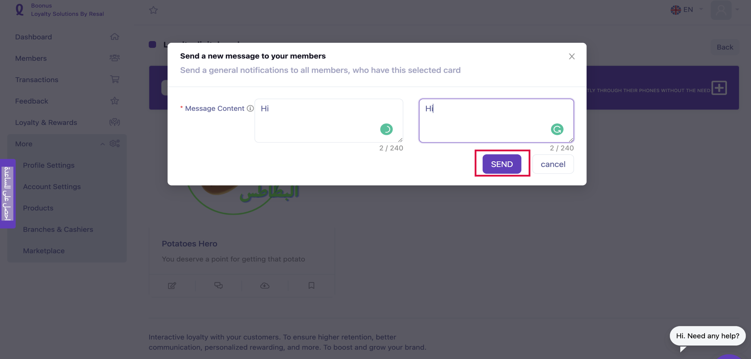 Notify Your Customers Now With The Push Notification Feature - رسال | resal